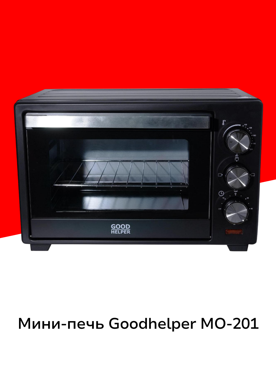 Мини-печь Goodhelper MO-201