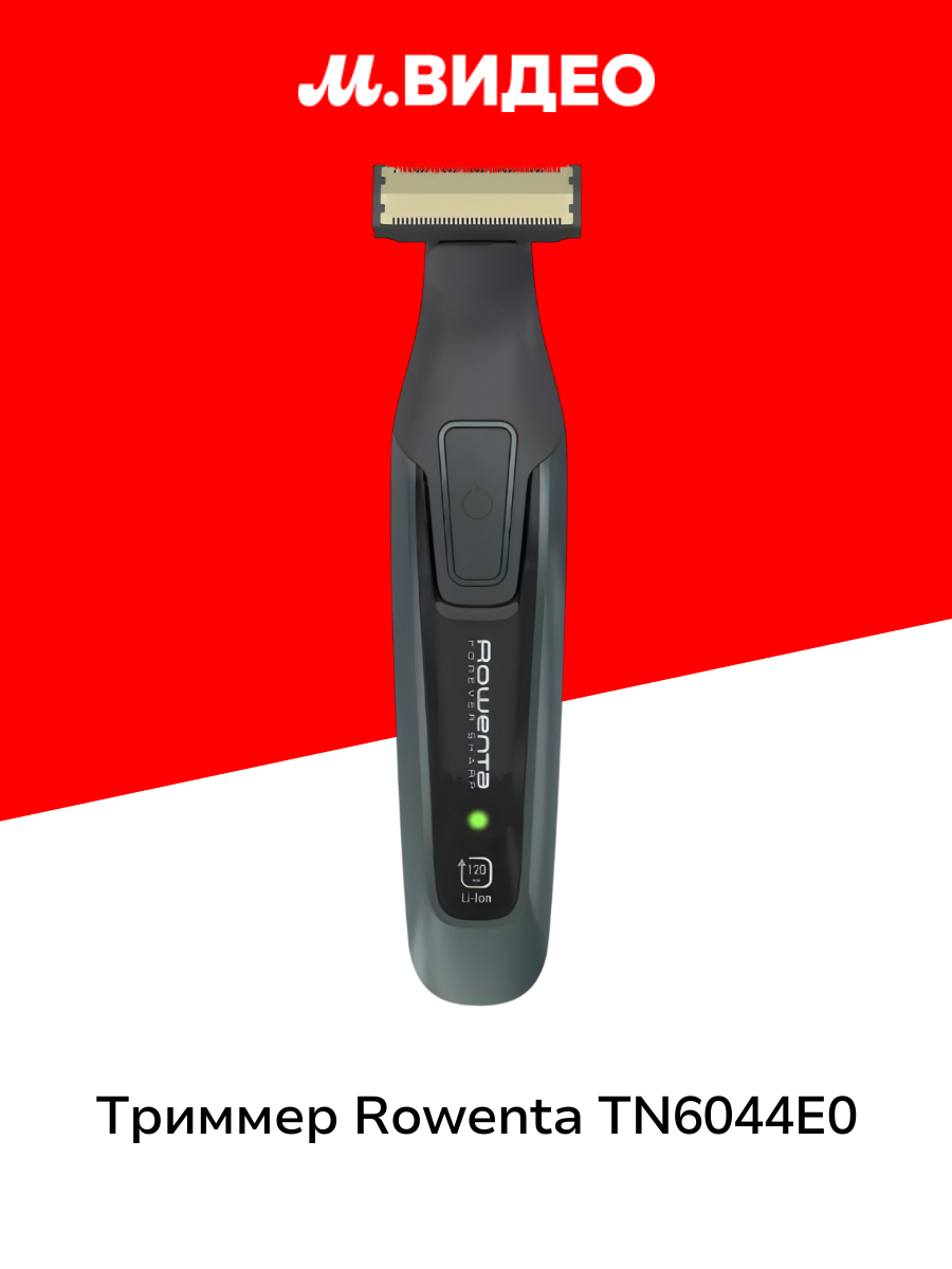 Триммер Rowenta TN6044E0