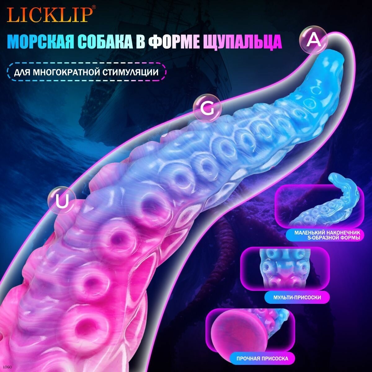 Фаллоимитатор