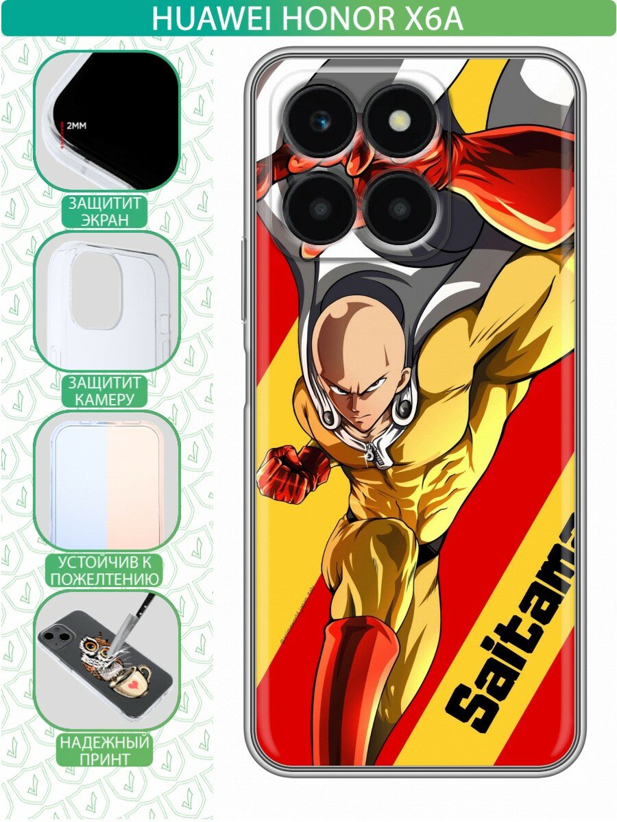 Чехол для Honor X6a с принтом Аниме One Punch (Хонор Х6а)