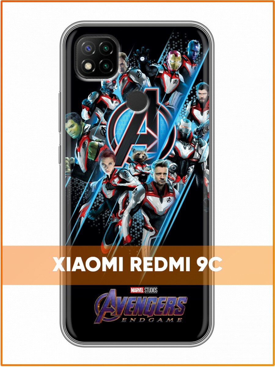 Чехол для Xiaomi RedMi 9C с принтом для мальчиков со Мстителями (Сяоми Редми 9С)