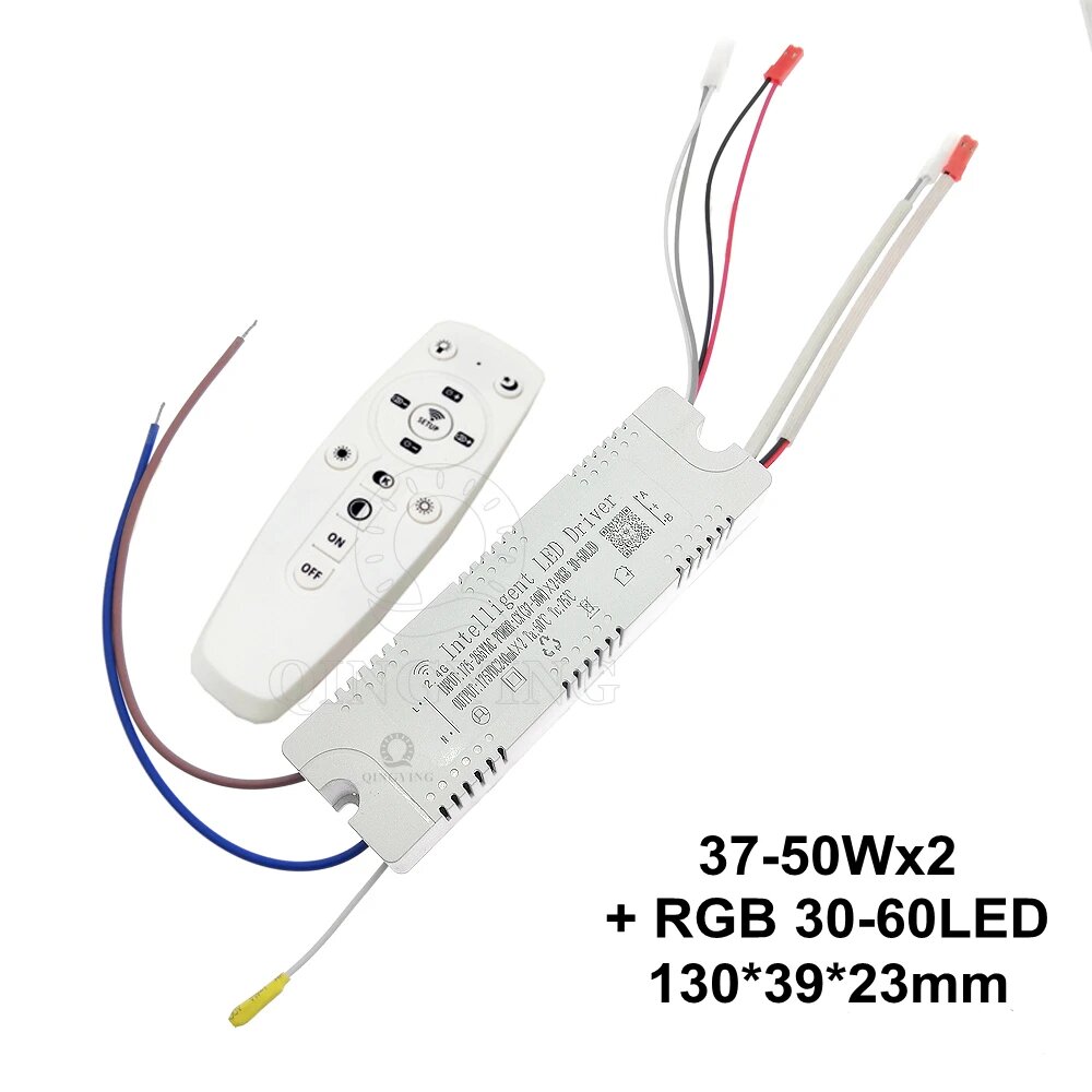 QINGYING интеллектуальный светодиодный драйвер 2,4G трёхцветный RGB 25-40Вт 2.4G-37-50Wx2-RGB