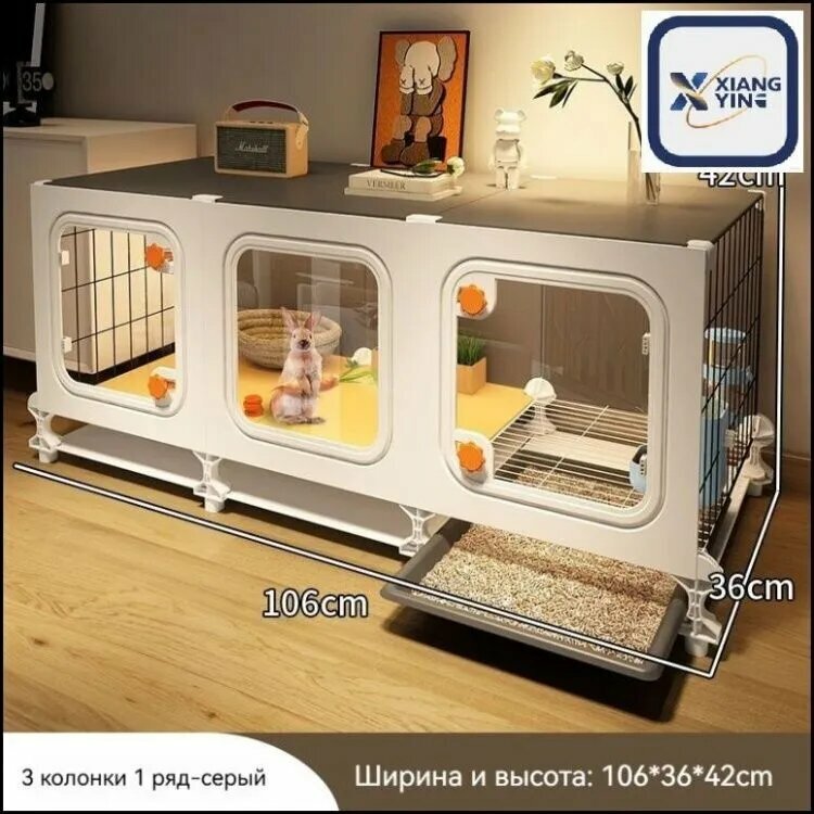 Роскошная просторная клетка, подходящая для грызунов (106x36x42 см), кроликов и морских свинок Katyusha