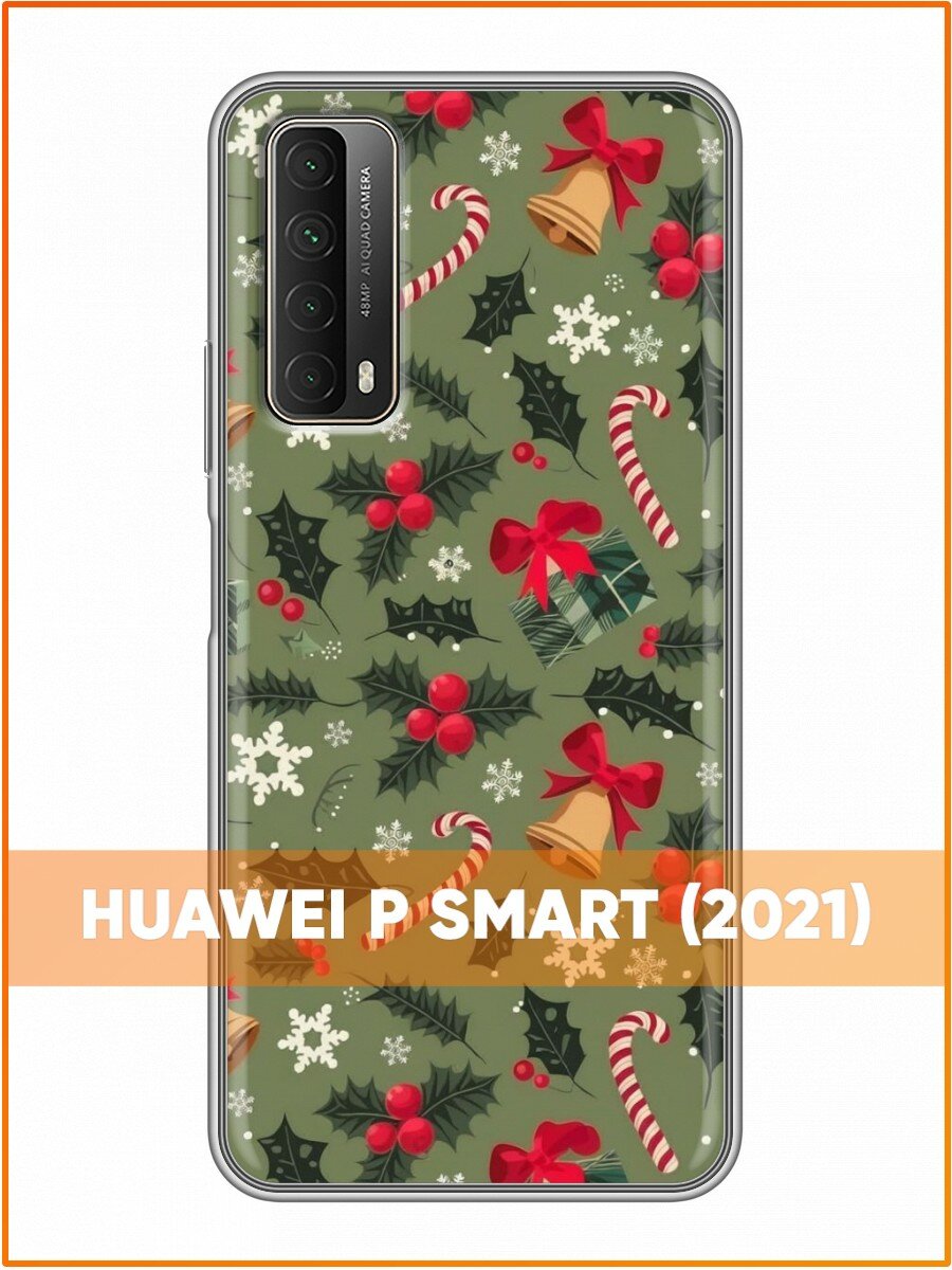 Чехол для Huawei P Smart (2021) с принтом Новый год (Хуавей П Смарт 2021)