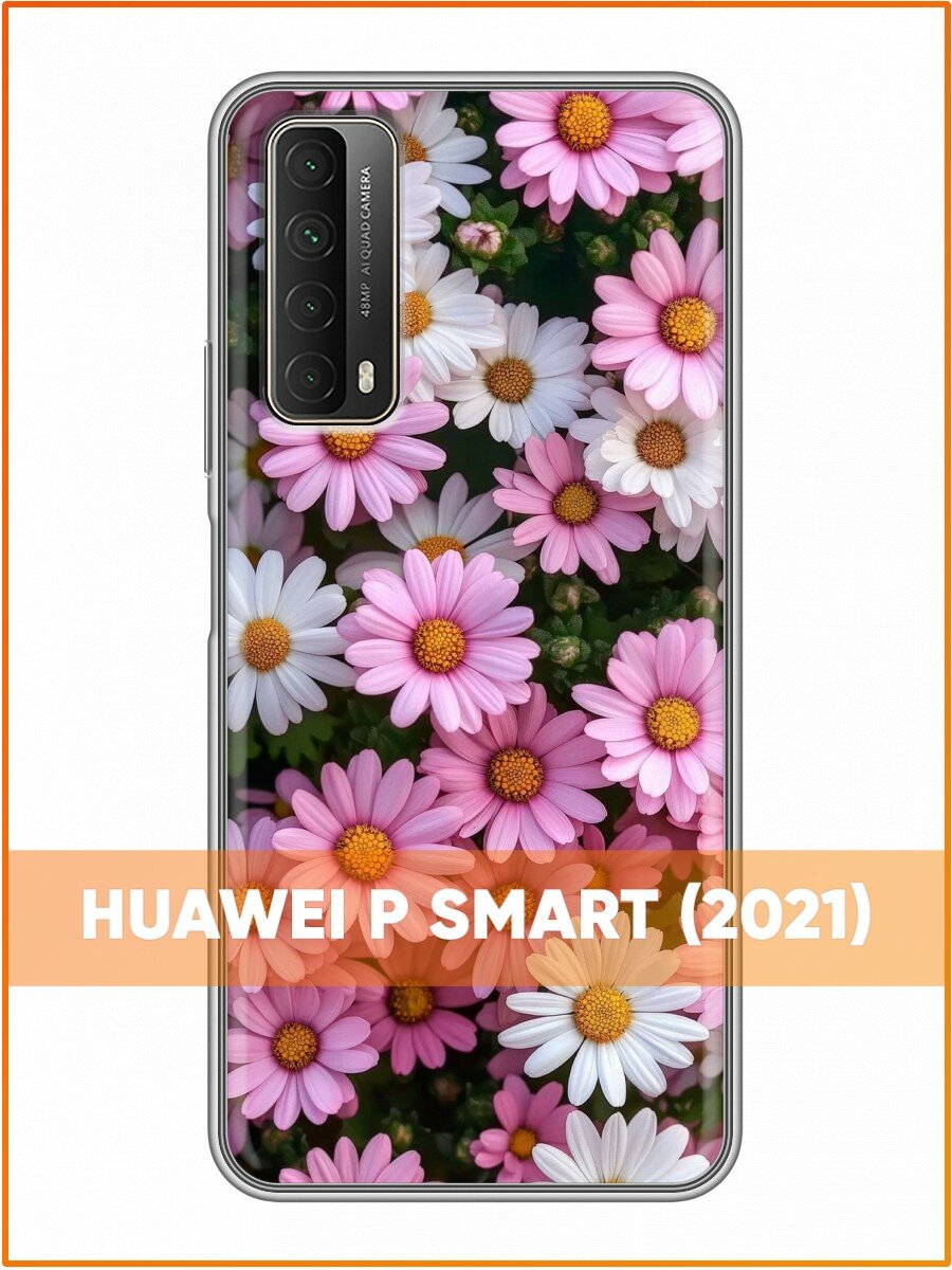 Чехол для Huawei P Smart (2021) с принтом для женщин с Ромашками (Хуавей П Смарт 2021)