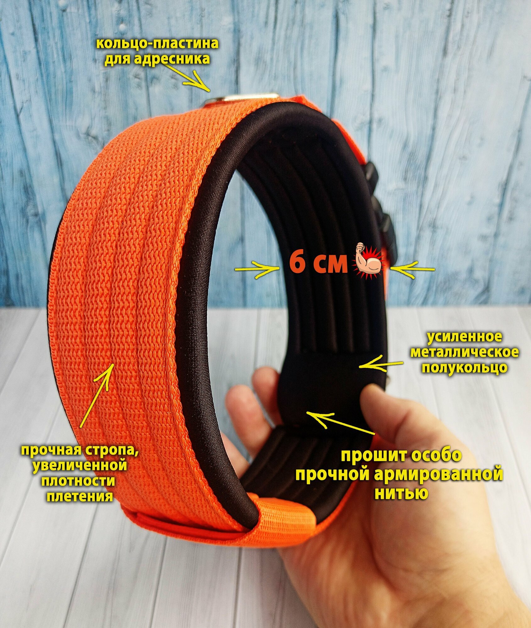 Ошейник для собак средних и крупных пород, широкий. 6 см. обхват50-60