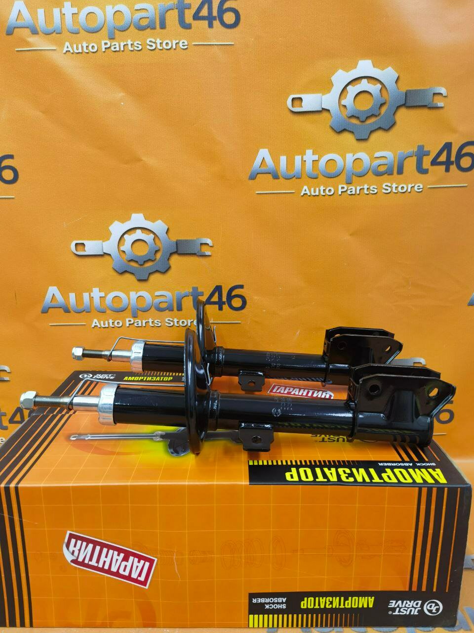 Амортизаторы Рено Дастер передние Renault Duster с 2011 комплект. Япония Just Drive