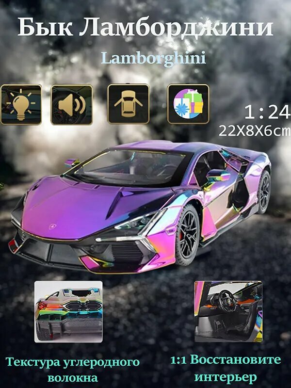 Металлическая машинка С имитацией выхлопа модель Lamborghini 22 см, цвет изумрудный, Ламборгини Сиан с дымом и багажником, Коллекционная машинка со световыми и звуковыми эффектами