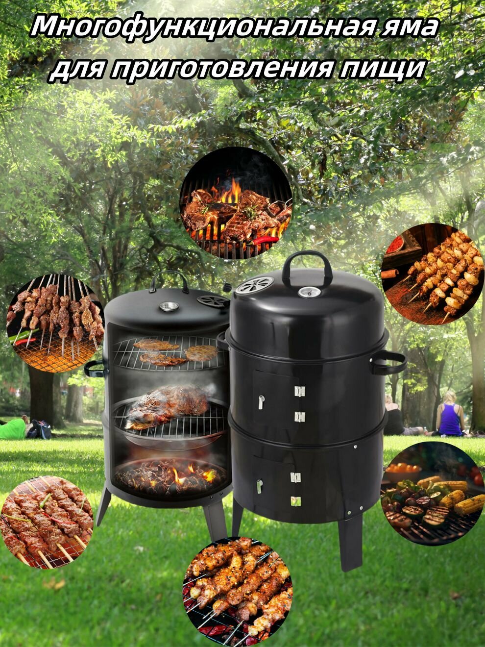 Наан Канг 40*40*80CMРазберитесь в этом и оформите заказ