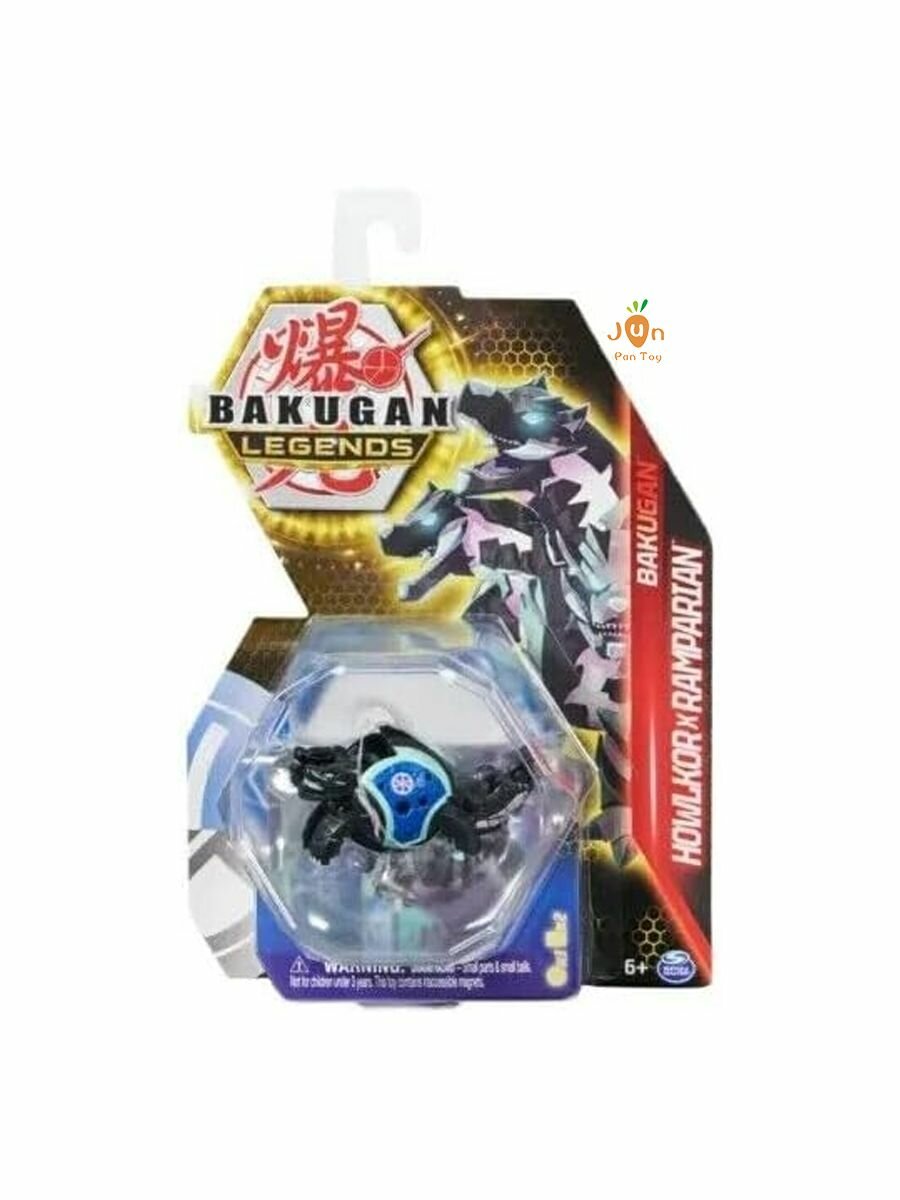 Bakugan Legends Howlkor X Ramparian / Редкие Бакуганы Легендарные Коллекционные Фигурки И Торговые Карты