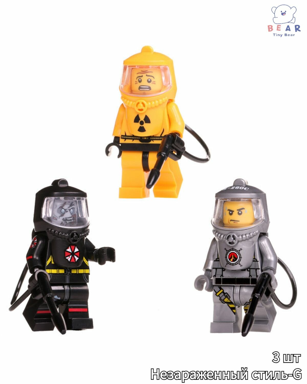 Минифигурка из строительного блока "Ядерный радиационный зомби" - образец для подражания сотрудника, который устраняет источник загрязнения. совместимы с легo конструкторами