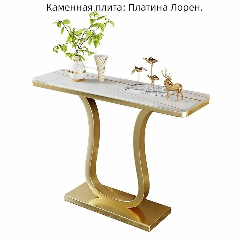 Консоль