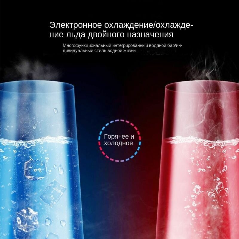 Диспенсер для воды — фото 1