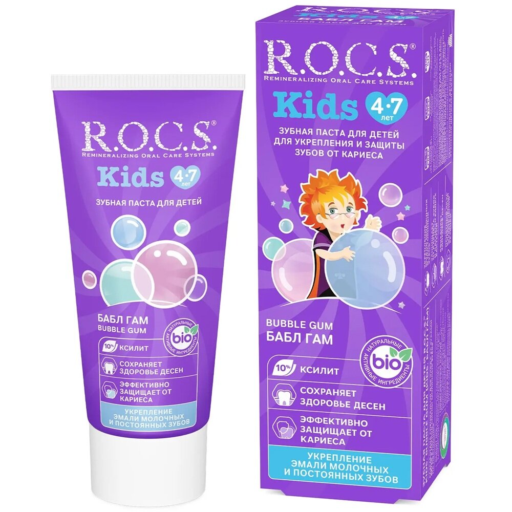 Зубная паста R.O.C.S. Бабл Гам для детей от 4 до 7 лет, 45 г