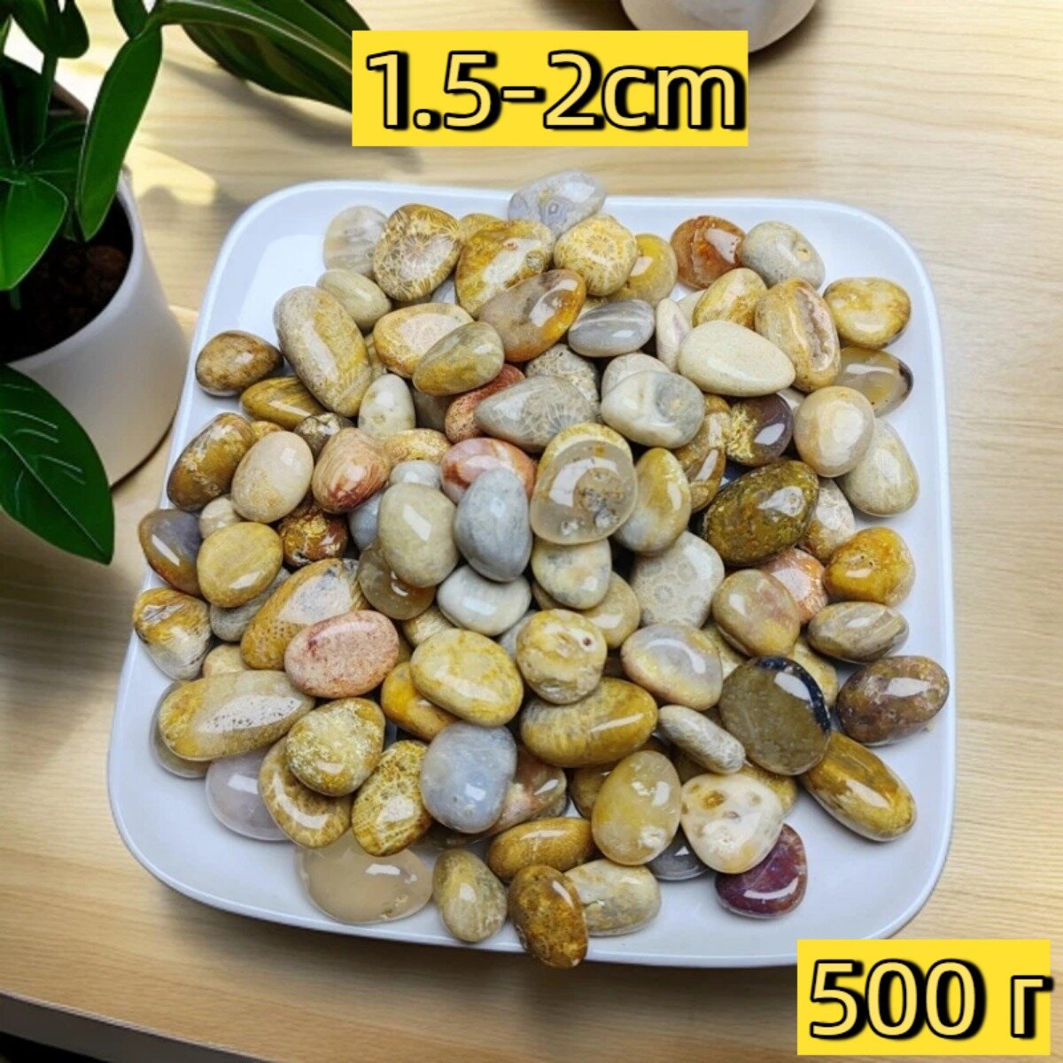 Природный разноцветный камень галька аквариум красочный маленький камень агат озеленение цветочный горшок тротуар,500 г