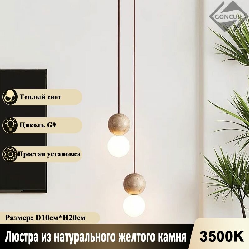 Люстра подвесная
