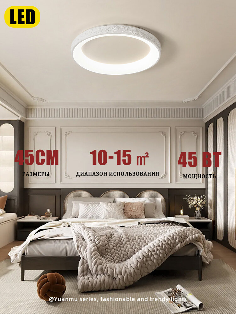 Потолочный светильник в римском стиле с резьбой