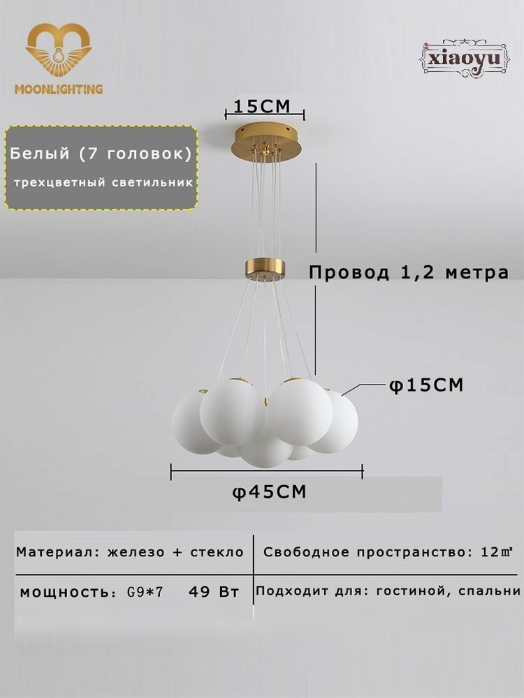 Люстра — фото 1