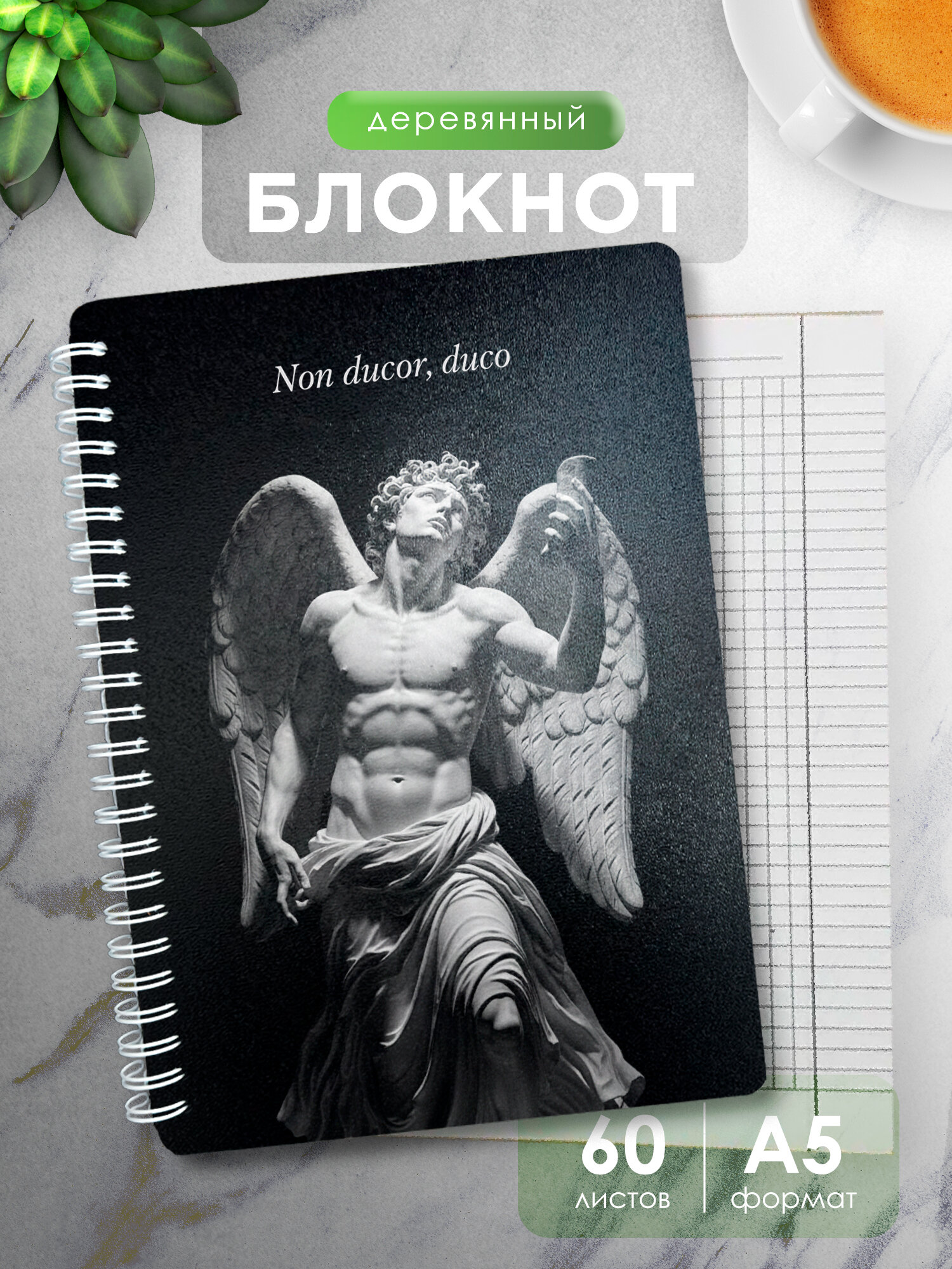 Блокнот деревянный Wood-Book с принтом с красивой цитатой