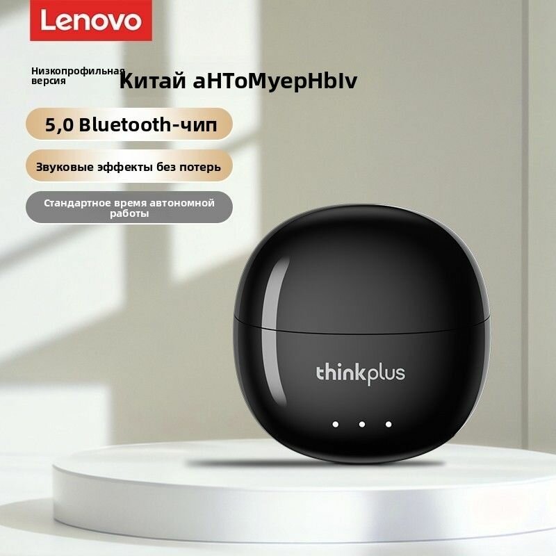 Bluetooth-гарнитура — фото 1