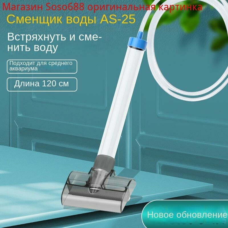 Фильтр для аквариума