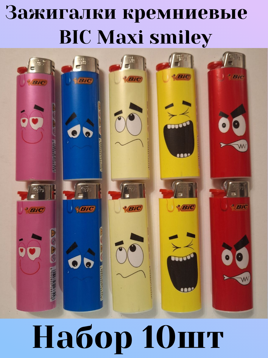 Зажигалки Bic Бик J6 Maxi Набор (10 шт)