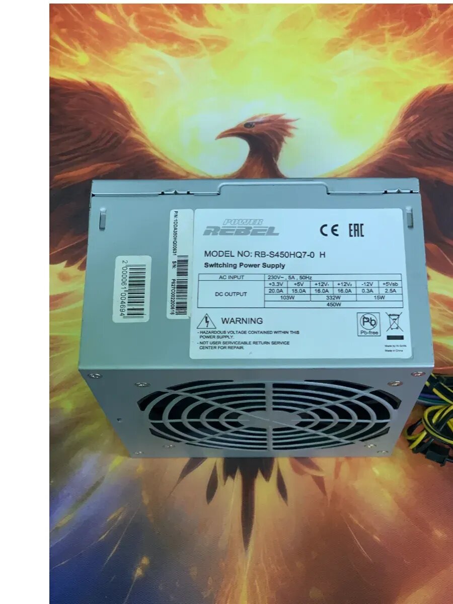 Блок питания 450W Power Rebel RB-S450HQ7-0 H