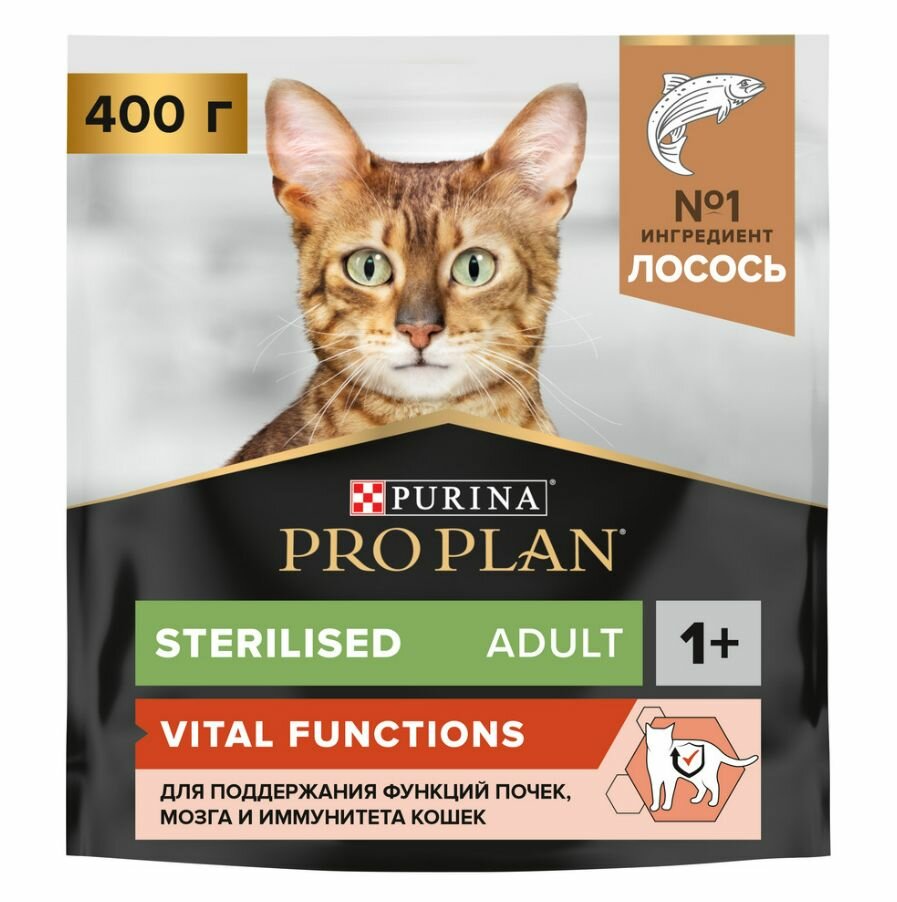 Pro Plan Sterilised Adult Vital Functions ( лосось 400гр.). Сухой корм для взрослых стерильных кошек.