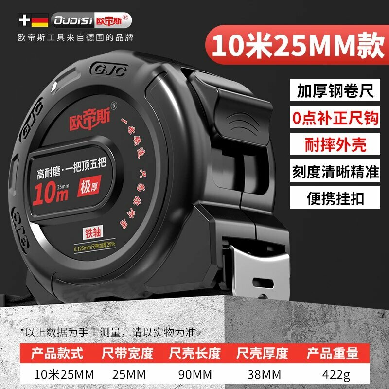 Стальная рулетка из нержавеющей стали 10m X 25mm