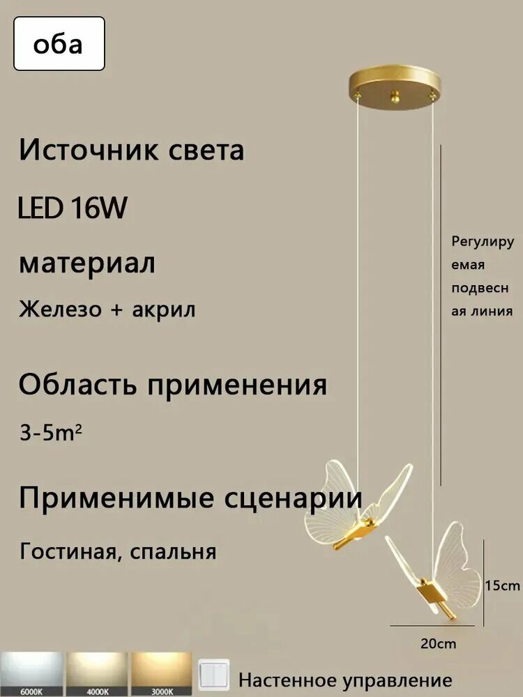 ERVILEN Люстра, LED, 16 Вт — фото 1