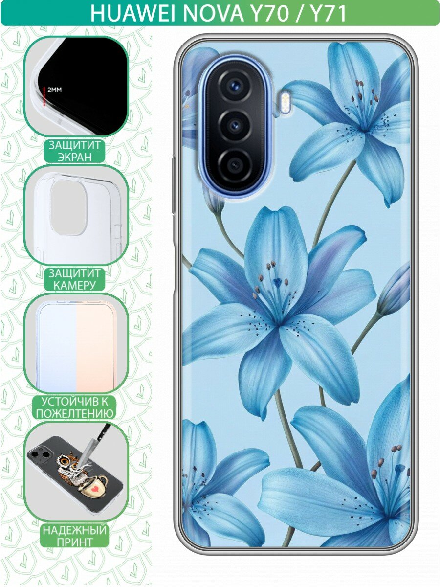 Чехол для Huawei nova Y70, Huawei nova Y71 с принтом для женщин с лилиями (Хуавей Нова У70, Хуавей Нова У71)