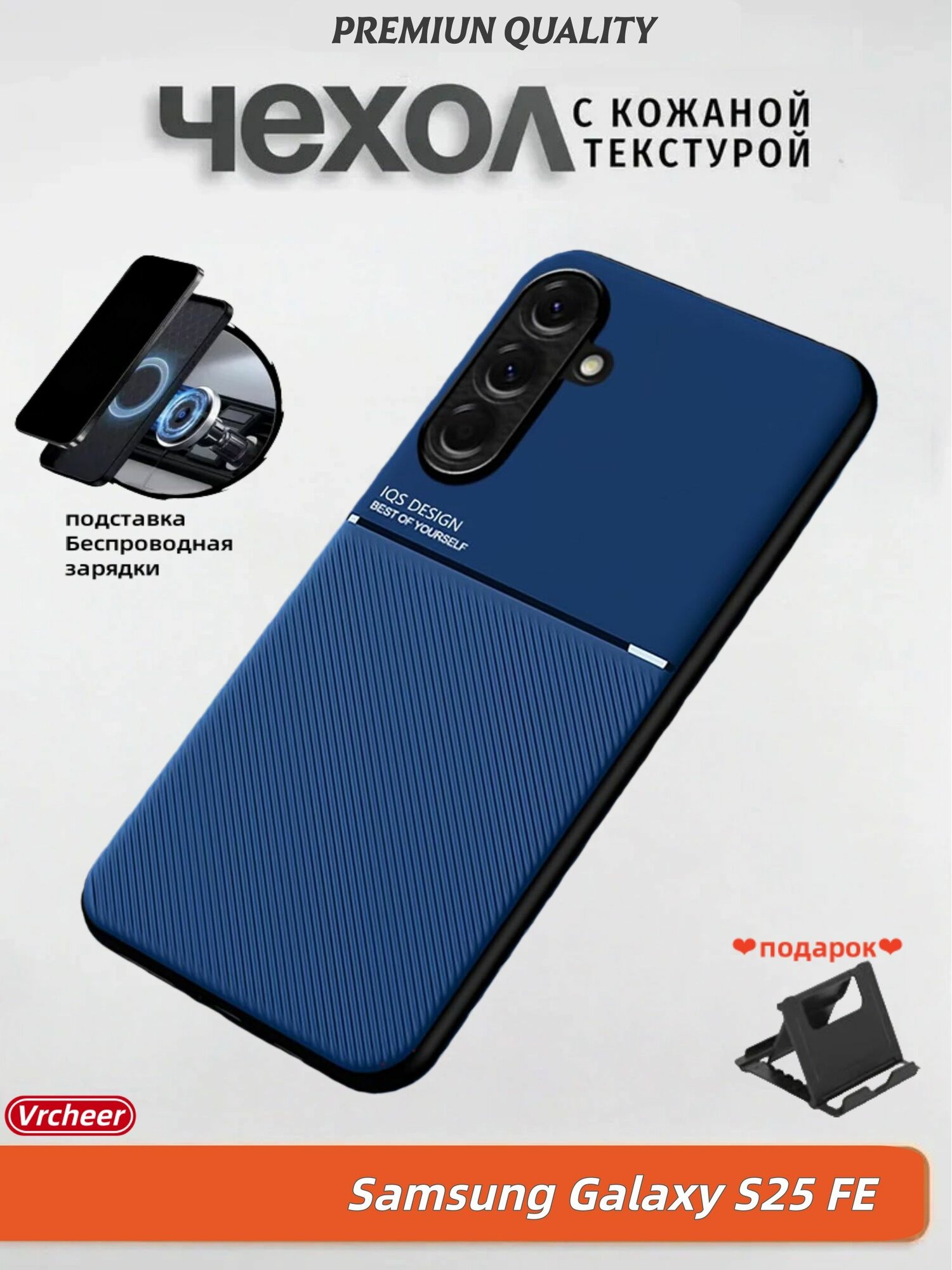 Чехол из деловой кожи для Samsung Galaxy S25 FE (Самсунг Галакси С25 ФЕ) с защитой камеры противоударный, ля магнитного авто-держателя(синий)
