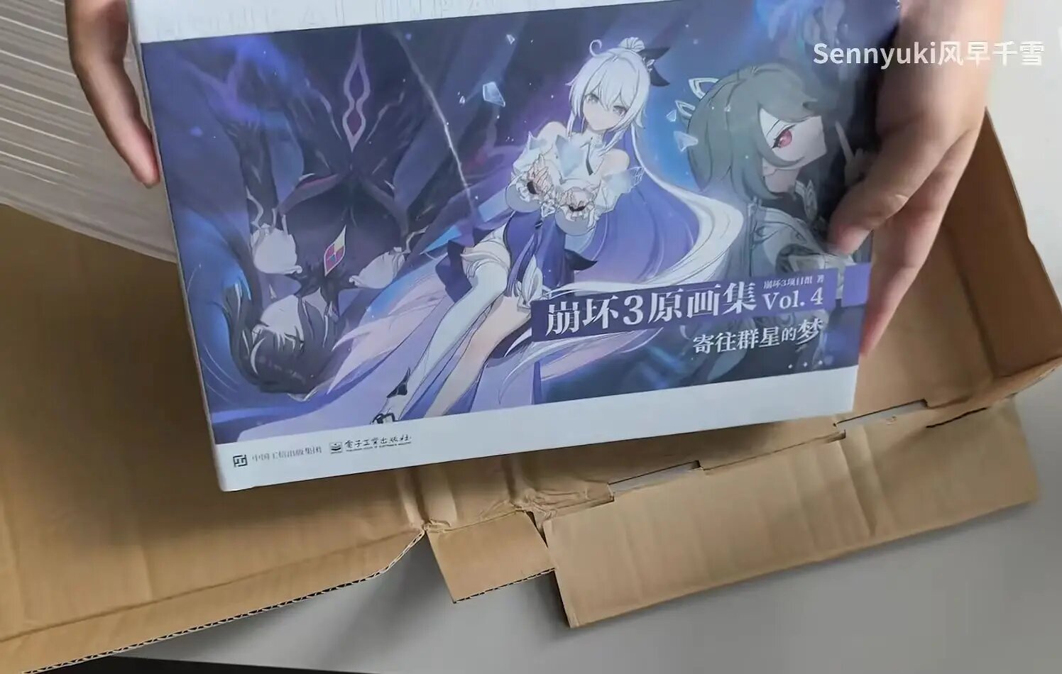 Художественная коллекция Honkai Impact 3 Vol.4 Vol 4 DD