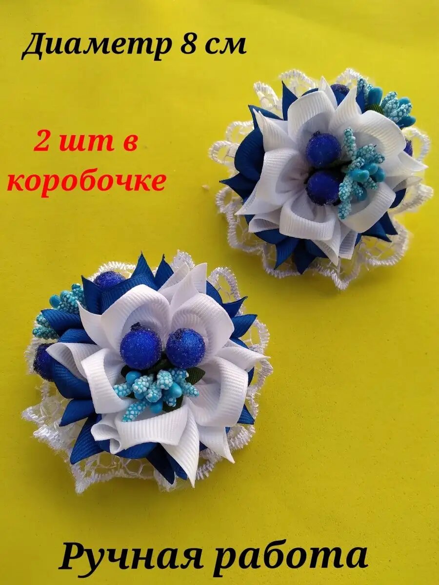 Банты для волос банты на утренник, белые банты