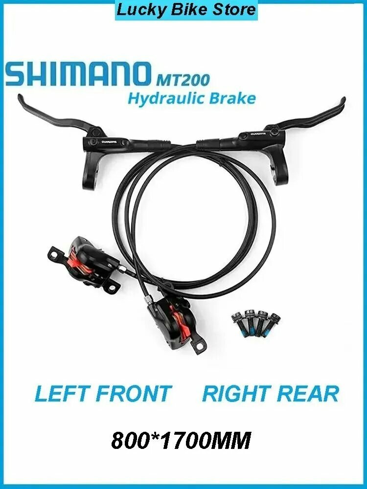 Комплект дисковых гидравлических тормозов Shimano MT200, передний (левый) 800 мм / задний (правый) 1700 мм