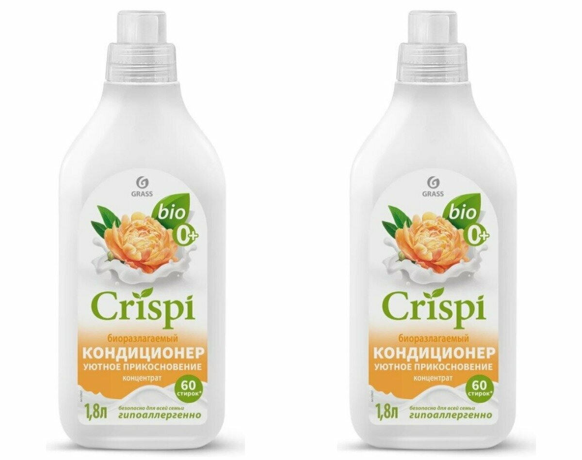 Кондиционер-ополаскиватель для белья GRASS CRISPI, Уютное прикосновение, концентрат, 1.8 л, 2 шт