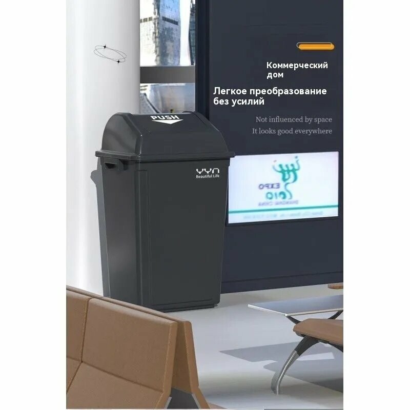 Мусорный бак, 50 л, 1 шт