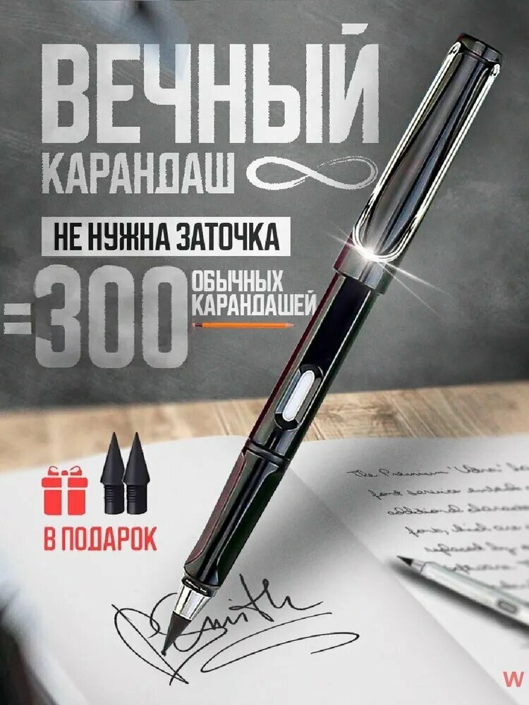 Карандаш, твердость: 8H (8 Твердый), толщина: 0.5 мм, 1 шт.