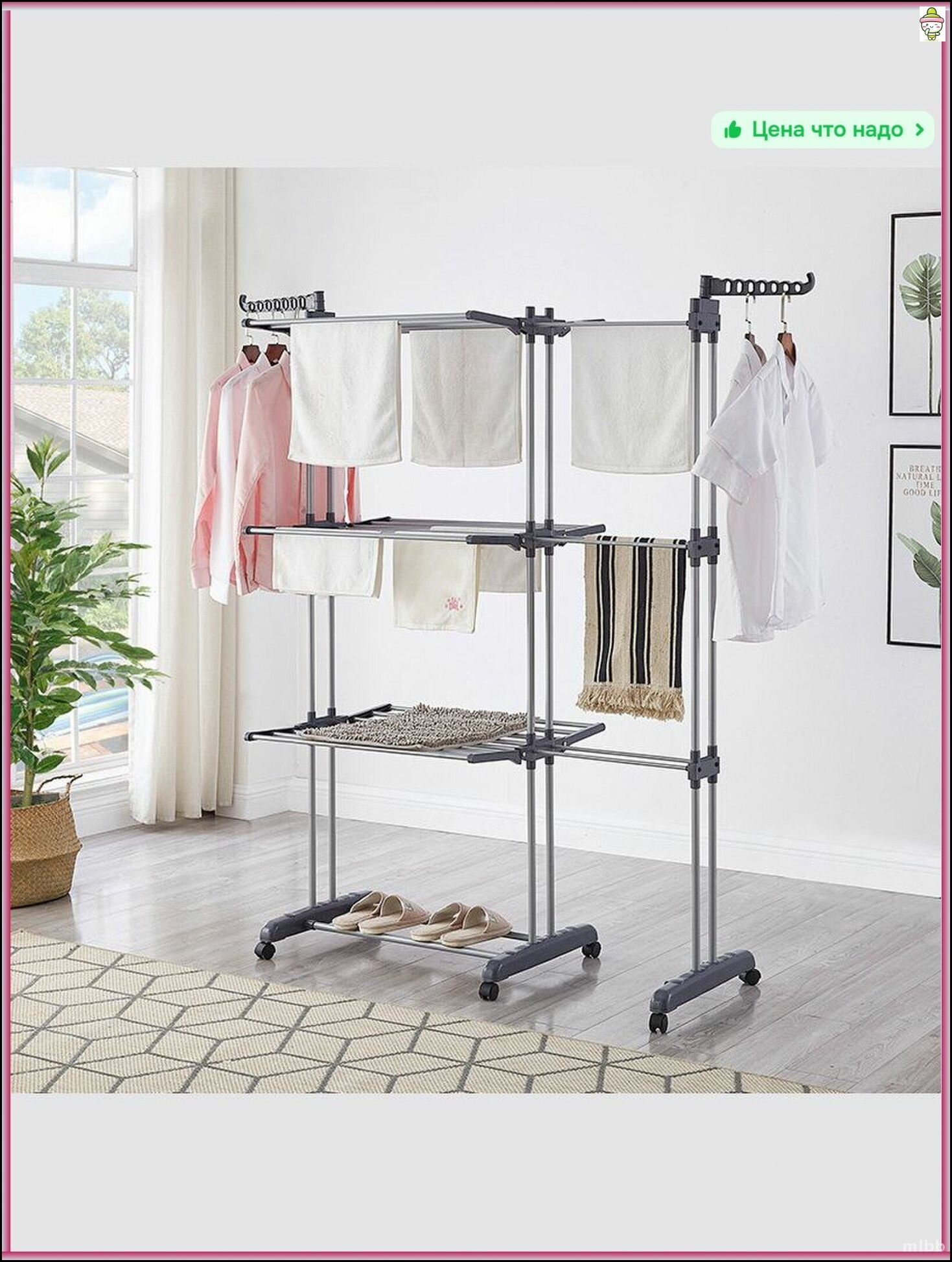 Эксклюзивная напольная система для сушки белья многоуровневая