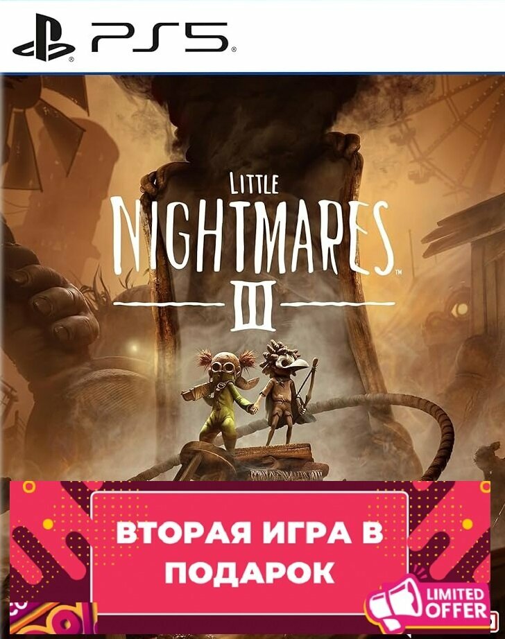 Игра Little Nightmares III