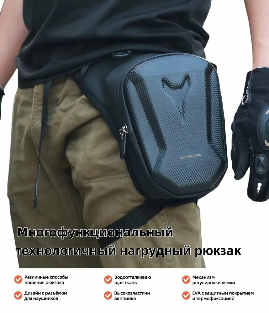 Мотокофр, 3 л