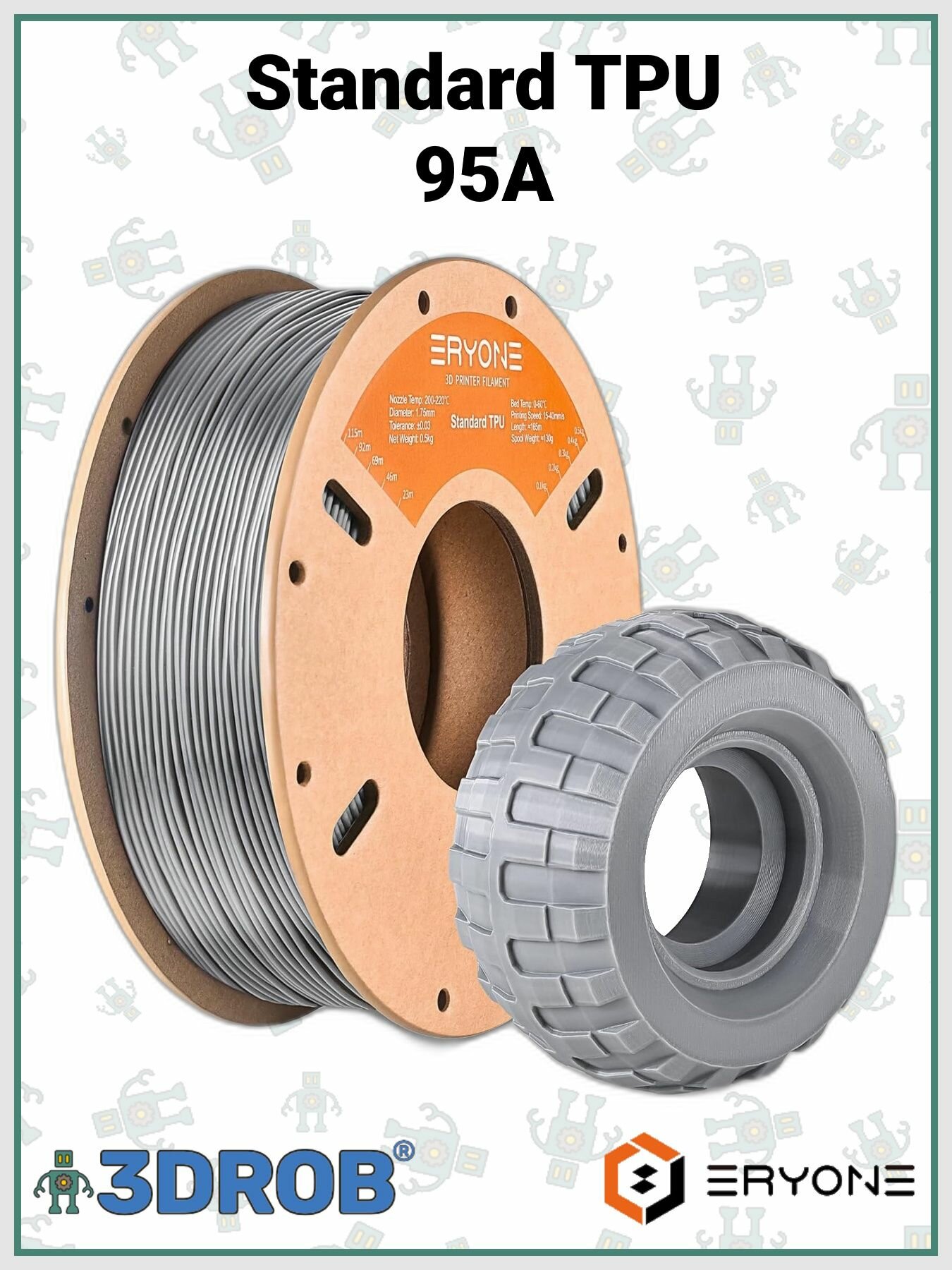 TPU пластик для 3D принтера Standard Grey 1,75 мм 0,5 кг (Eryone) серый