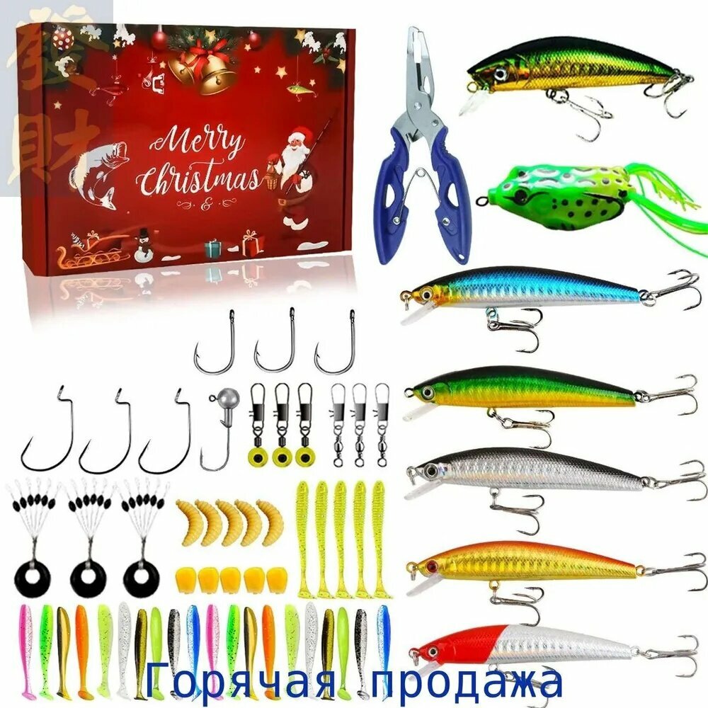 Рождественский адвент-календарь рыболова, 24 приманки, для форели и окуня, 245 г