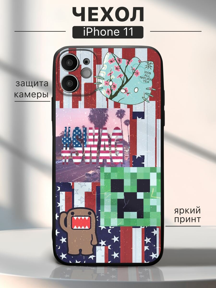 Чехол на iPhone 11 Аризона - 2к17 эстетика