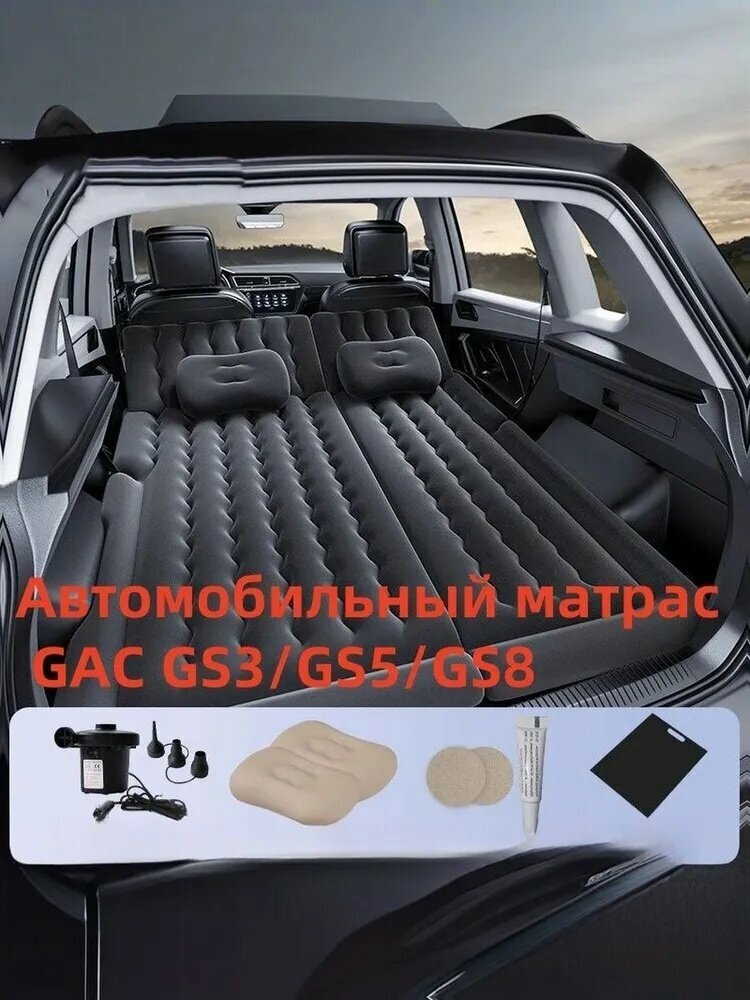 Диван надувной 174х126 см