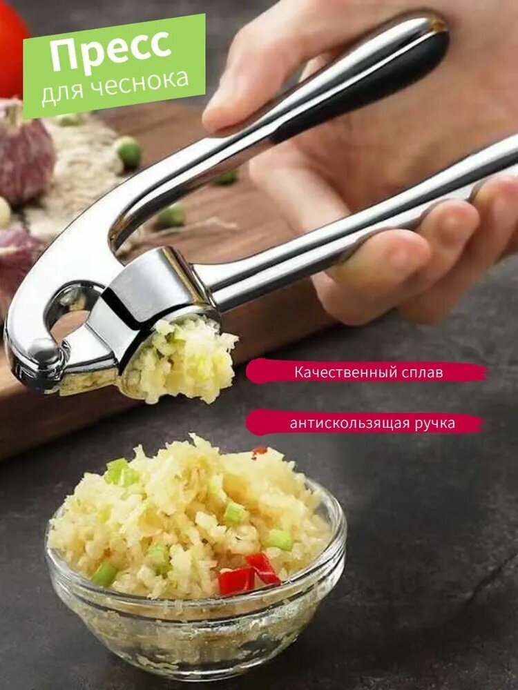Пресс для чеснока Simple Kitchen "Премиум", цинковый сплав, длина 17см
