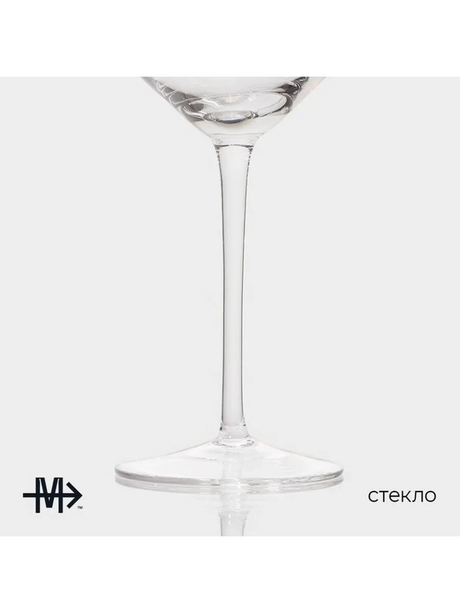 Элегантный бокал для вина с прозрачным дизайном