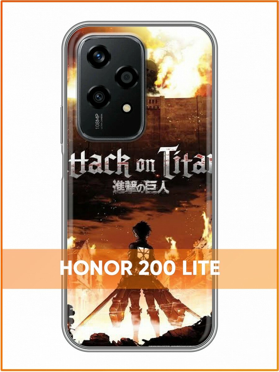 Чехол для Honor 200 Lite с принтом Аниме Атака Титанов (Хонор 200 Лайт)