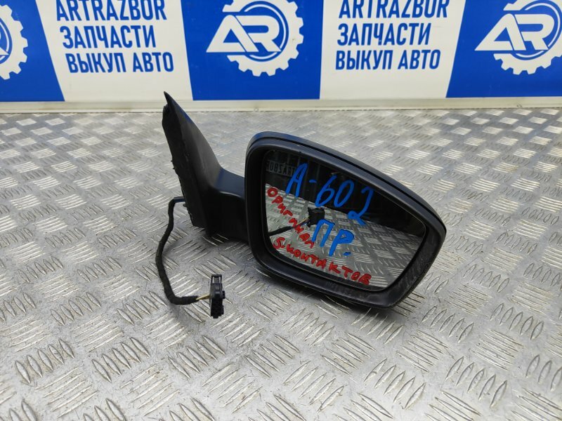 Б/У Зеркало правое электрическое Skoda Rapid / Шкода Рапид 1.6 CWV 90 Л.С 2016