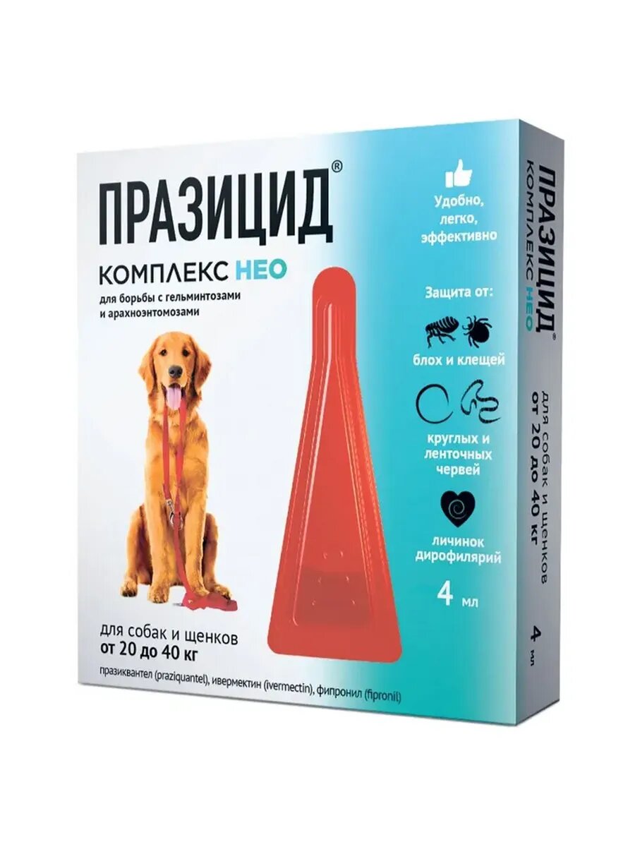 Празицид-комплекс НЕО для собак от 20 до 40 кг, 1 пипетка